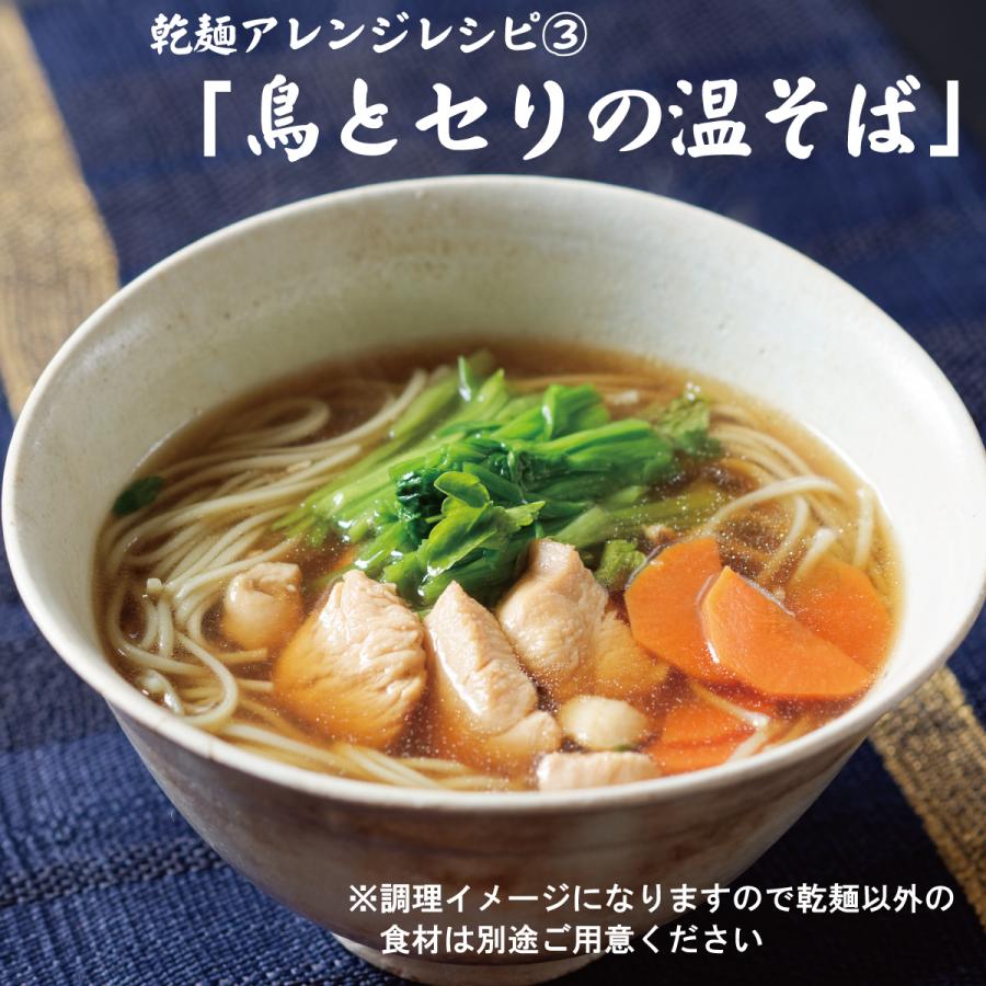 お歳暮 2024 へぎそば 新潟県 ふるさと ギフト 蕎麦 長岡小嶋屋 越の海藻挽き 乾麺 そば4袋・麺つゆ8袋 ゆず七味2袋 すりごま2袋 KS-4T : ks-4t : 長岡小嶋屋ヤフー店 ...