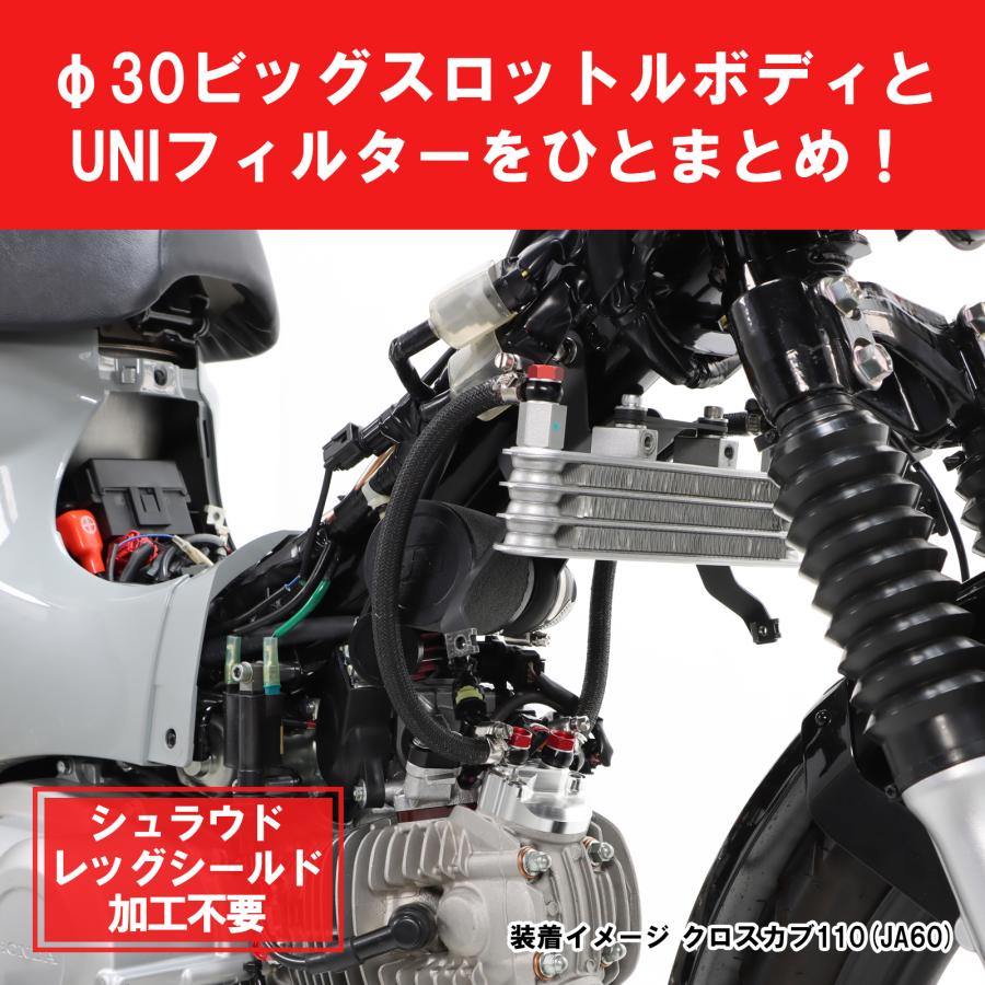 KITACO（キタコ） ビッグスロットルKIT スーパーカブ110（JA59）／クロスカブ110（JA60） 403−1456100 : 長尾レーシング - 通販 - Yahoo!ショッピング