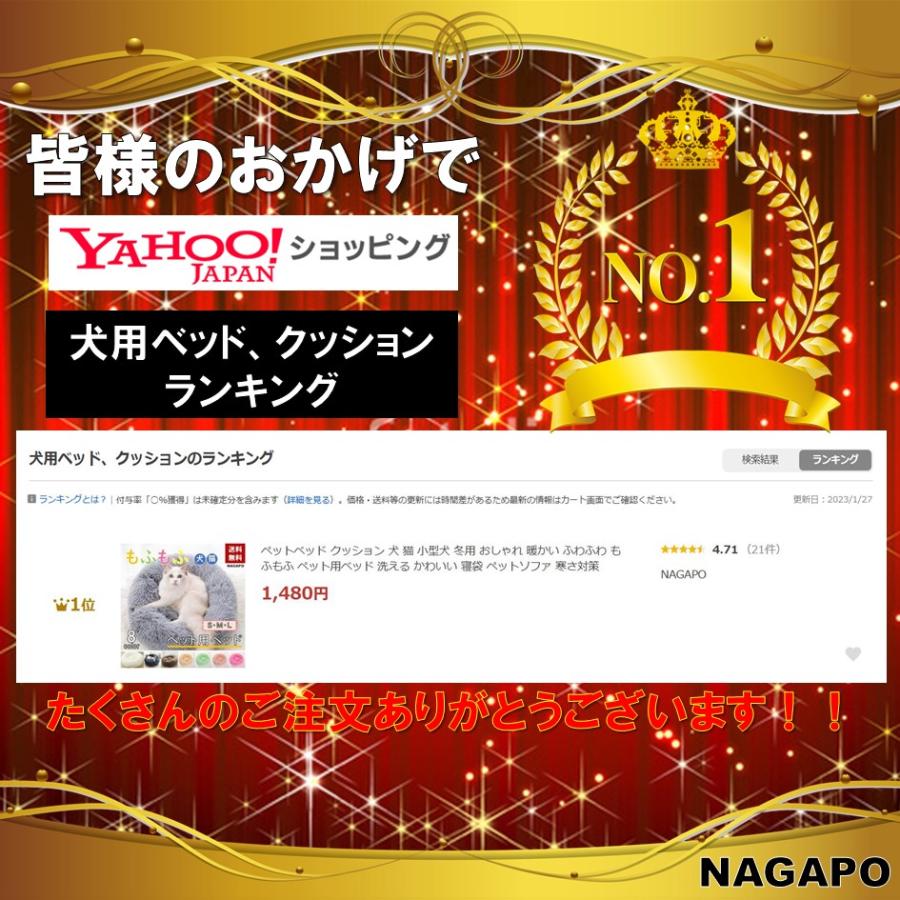 ペットベッド クッション 犬 猫 小型犬 冬 冬用 ベッド 洗える 暖かい ふわふわ もふもふ 寒さ対策 寝袋 ポイント利用 : 雑貨ストアDAICHU - 通販 - Yahoo!ショッピング