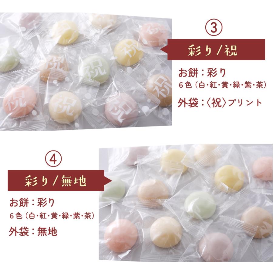 餅まき 小餅 100個 ( 3.6kg ) イベント お祭り 上棟式 棟上式 棟上げ 新築 神事 祭事 個包装 丸餅 結婚式 餅 もち まき餅 お祝い餅 投げ餅 [ まき餅100個 ] : 一 ...