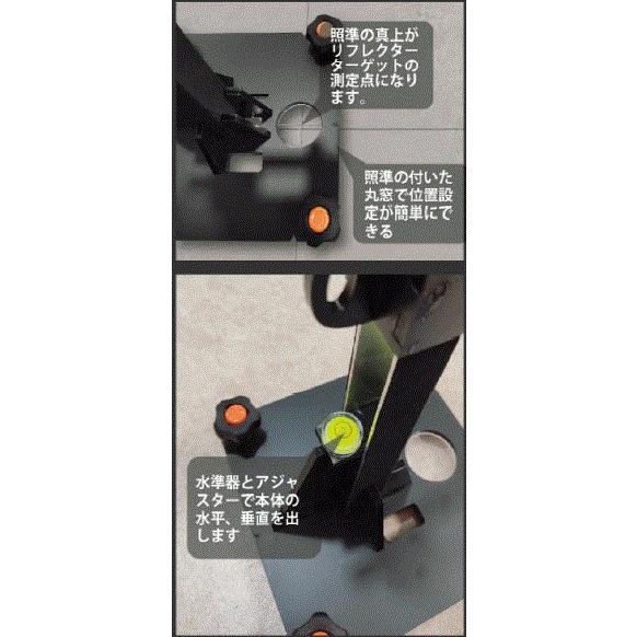 ADAS校正ツール MKM-02L ミリ波レーダーリフレクターセット スタンダード（レーザー無）（旧 MKM-02）ターゲット 整備 : 工具屋ナガサキ - 通販 - Yahoo!ショッピング