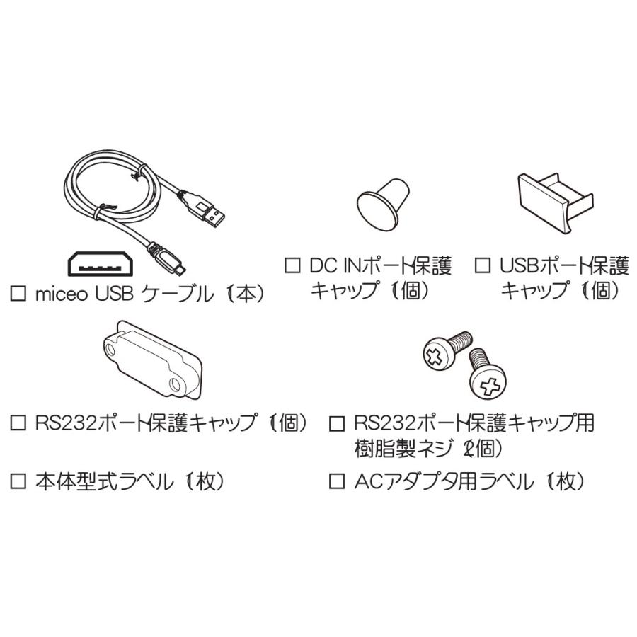 TPM-5 TPM-7 共通 OBD車検対応キット J2534 追加ソフト 年間アップデート付 ツールプラネット スキャンツール 故障診断機 特定整備認証ツール : 工具屋ナガサキ - 通販 ...