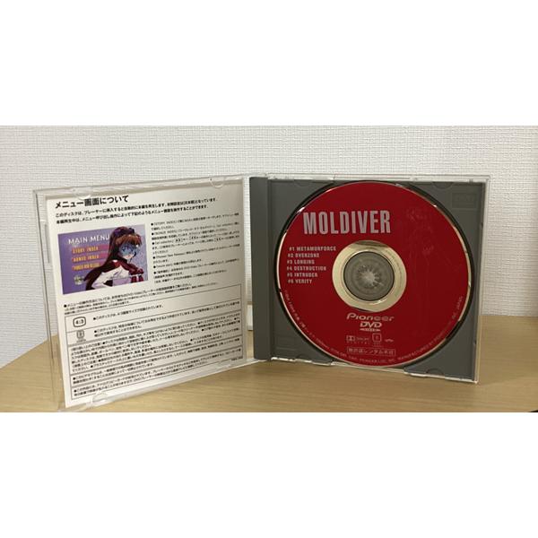 DVD モルダイバー MOLDIVER : 長島書店古書部 - 通販 - Yahoo!ショッピング