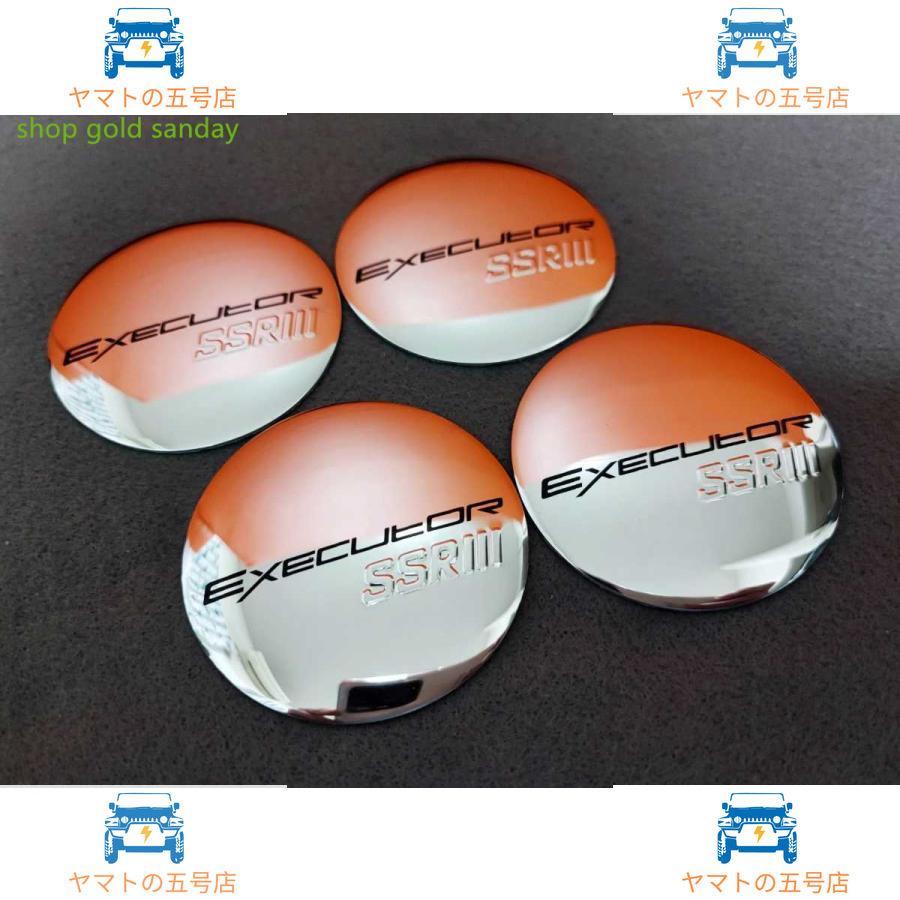 SSR EXECUTOR ホイール センターキャップ 56mm 4P【シルバーメッキ】トヨタ 日産 ホンダ 三菱 スズキ マツダ スバル ダイハツ :p213190164ac5e:長田ストア2 ...