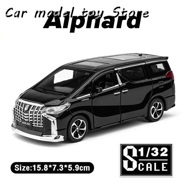 金属車スケール1/32アルファードMPVダイキャスト合金カーモデル 音光プルバック : p21602545ebe3 : 長田ストア2 - 通販 - Yahoo!ショッピング