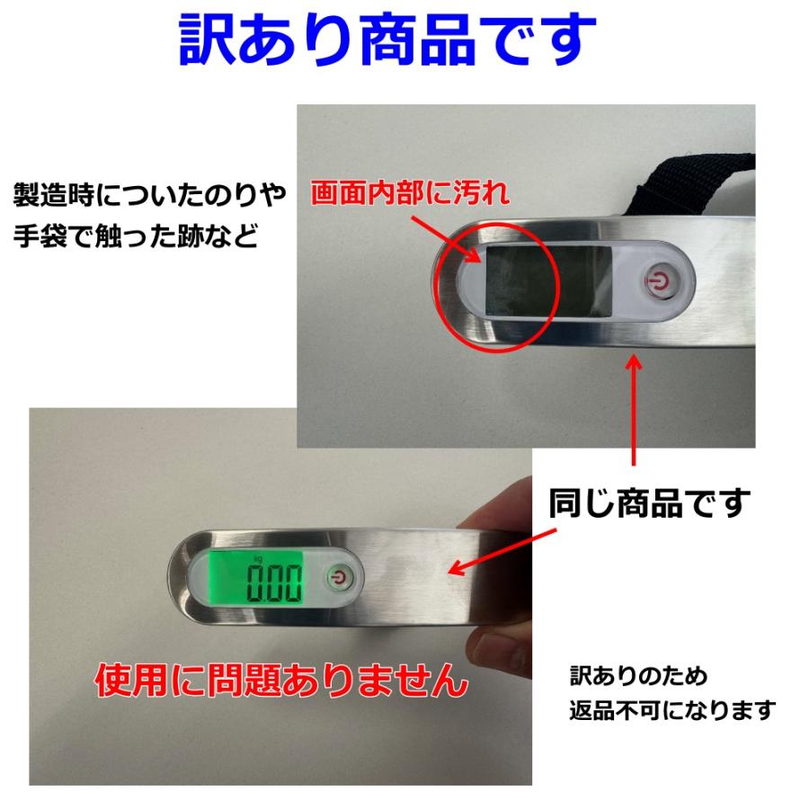 【訳あり】ラゲッジスケール ラゲッジチェッカー デジタルスケール 旅行 スーツケース 手荷物 はかり 釣り 携帯 飛行機 海外 50kg : CENTRALITY Yahoo!ショッピング店 ...
