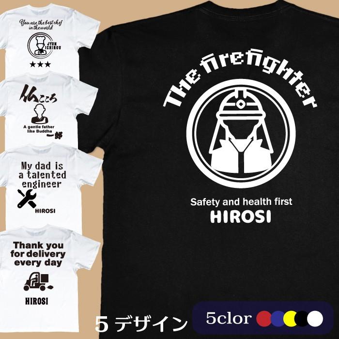 お仕事Tシャツ fa-work-2 : Tシャツ&ステッカーNAGOMI～和～ - 通販 - Yahoo!ショッピング