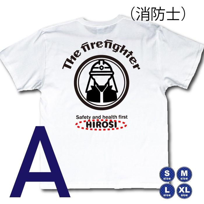 お仕事Tシャツ fa-work-2 : Tシャツ&ステッカーNAGOMI～和～ - 通販 - Yahoo!ショッピング