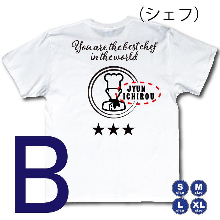 お仕事Tシャツ fa-work-2 : Tシャツ&ステッカーNAGOMI～和～ - 通販 - Yahoo!ショッピング