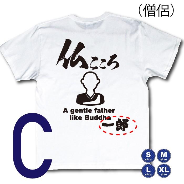 お仕事Tシャツ fa-work-2 : Tシャツ&ステッカーNAGOMI～和～ - 通販 - Yahoo!ショッピング