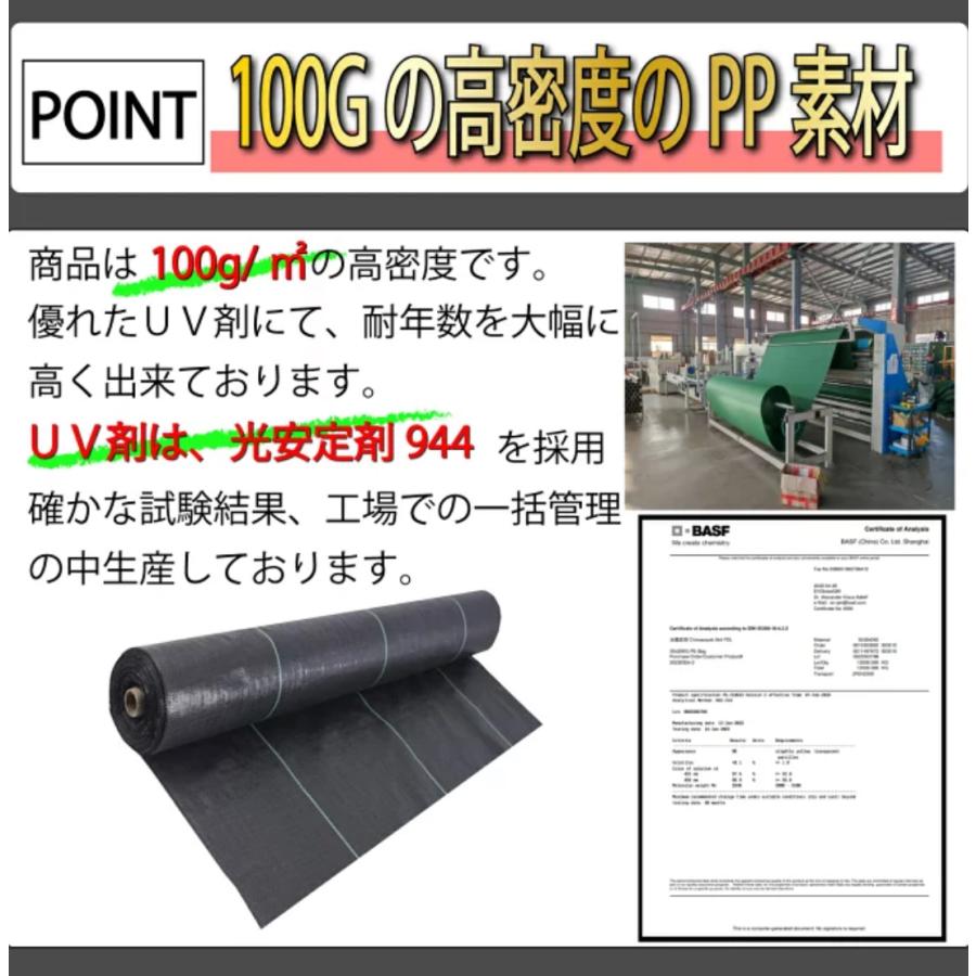 防草シートPP 1m×50m 100g : Nagomi・和 - 通販 - Yahoo!ショッピング
