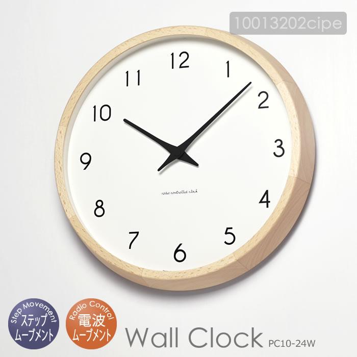 Lemnos 特典付 電波時計 壁掛け時計 木製 天然木 北欧 おしゃれ 壁掛け 電波 時計 ウォールクロック 掛け時計 カンパーニュ PC10-24W レムノス 日本製 : NaGoMi ...