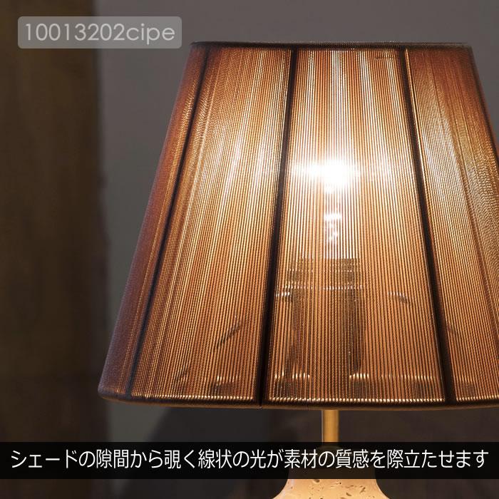 INTERFORM 特典付 テーブルライト LED 対応 おしゃれ 北欧 大理石 照明器具 照明 ダイニング 寝室 ヌオラ LT-4332 インターフォルム : NaGoMi Life ...