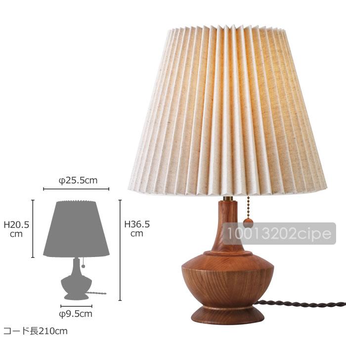 特典付 テーブルライト LED 対応 おしゃれ 北欧 ファブリック 照明器具 照明 ダイニング 寝室 ペルナ LT-4329 インターフォルム : peruna-less : NaGoMi ...