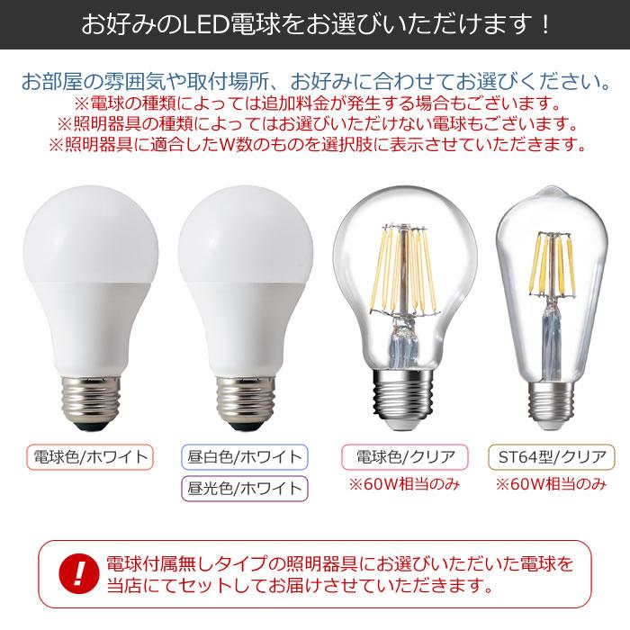 特典付 テーブルライト LED 対応 おしゃれ 北欧 ファブリック 照明器具 照明 ダイニング 寝室 ペルナ LT-4329 インターフォルム : peruna-less : NaGoMi ...