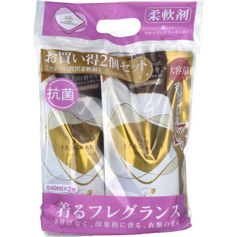 NSファーファジャパン 柔軟仕上げ剤 ファーファ ファインフレグランス シエル ウォーミングブーケの香り 詰替用 840mL 2個入り X3パック : 日用品・消耗品ショップなごみ - 通販 ...