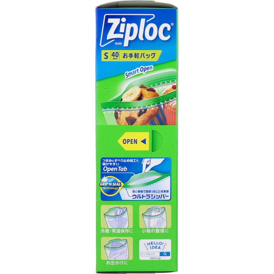 旭化成ホームプロダクツ ziploc ジップロック お手軽バッグ Sサイズ 40枚入り X5箱 : 日用品・消耗品ショップなごみ - 通販 - Yahoo!ショッピング