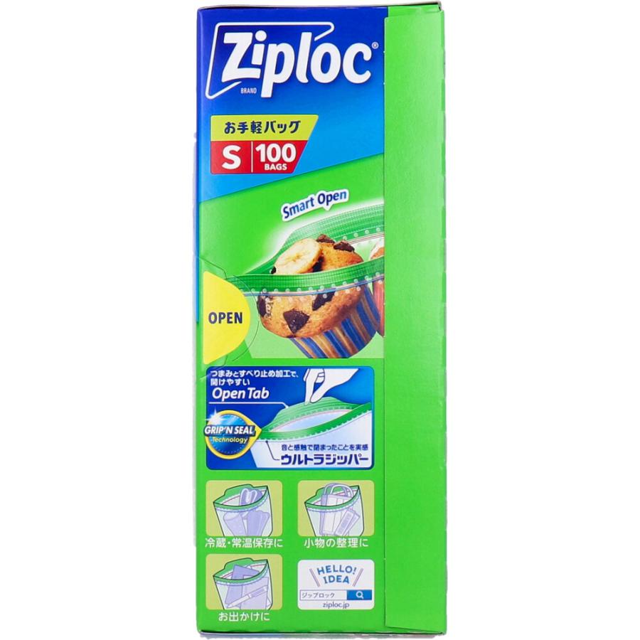 旭化成ホームプロダクツ ziploc ジップロック お手軽バッグ Sサイズ 100枚入り X3箱 : 日用品・消耗品ショップなごみ - 通販 - Yahoo!ショッピング