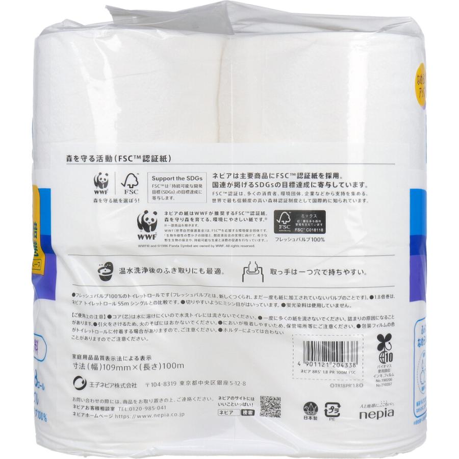 王子ネピア nepia プレミアムロール 1.8倍巻 フレッシュパルプ100％ 芯あり 無香料 シングル100m 8ロール入り X8パック : 日用品・消耗品ショップなごみ - 通販 ...