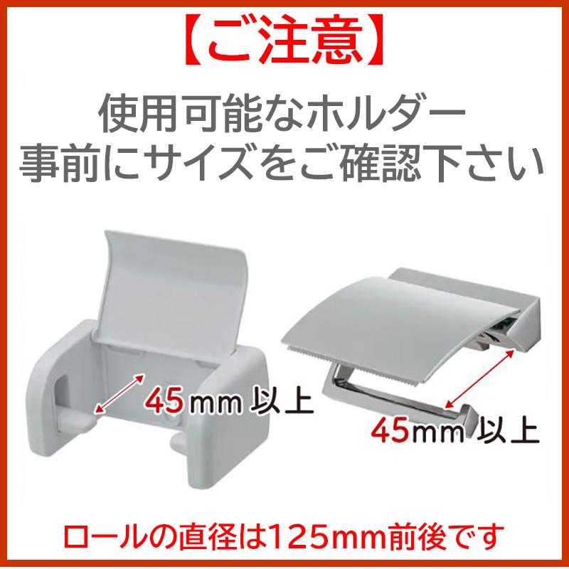 トイレットペーパー 丸富製紙 marutomi 超ロング なが〜く使える 6倍巻き ダブル150m 芯なし パルプ 4ロールX4パック : 日用品・消耗品ショップなごみ - 通販 ...