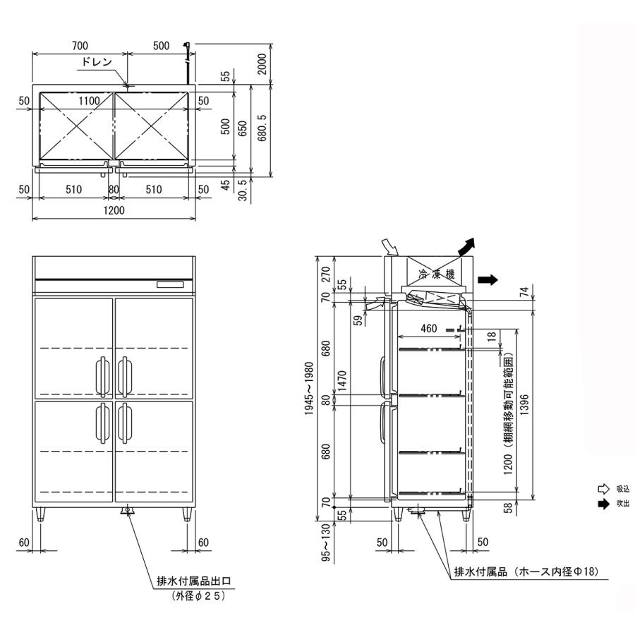 業務用タテ型冷凍庫 フクシマガリレイ GRN-124FX 冷凍839L ノンフロン冷媒 インバーター制御 単相100V : shlf121 : 日用品・消耗品ショップなごみ - 通販 ...