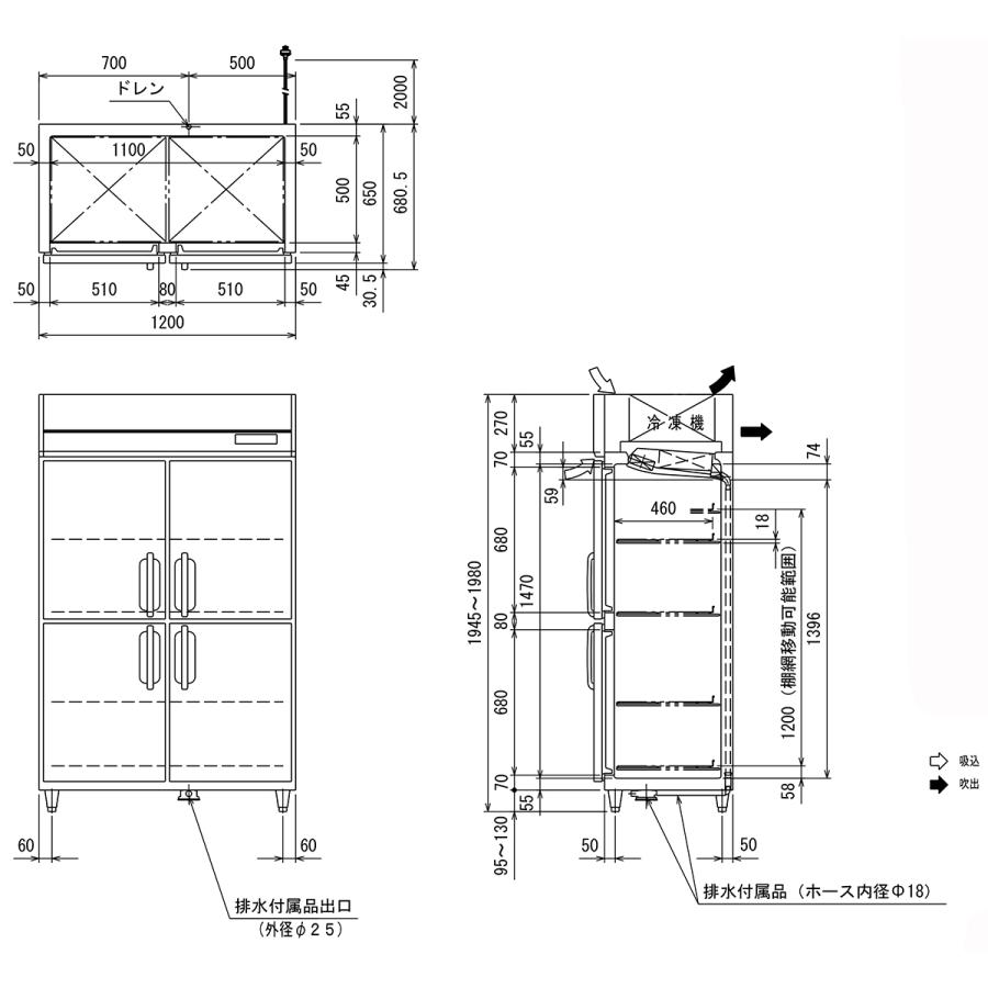 業務用タテ型冷凍庫 フクシマガリレイ GRN-124FDX 冷凍839L ノンフロン冷媒 インバーター制御 三相200V : shlf122 : 日用品・消耗品ショップなごみ - 通販 ...