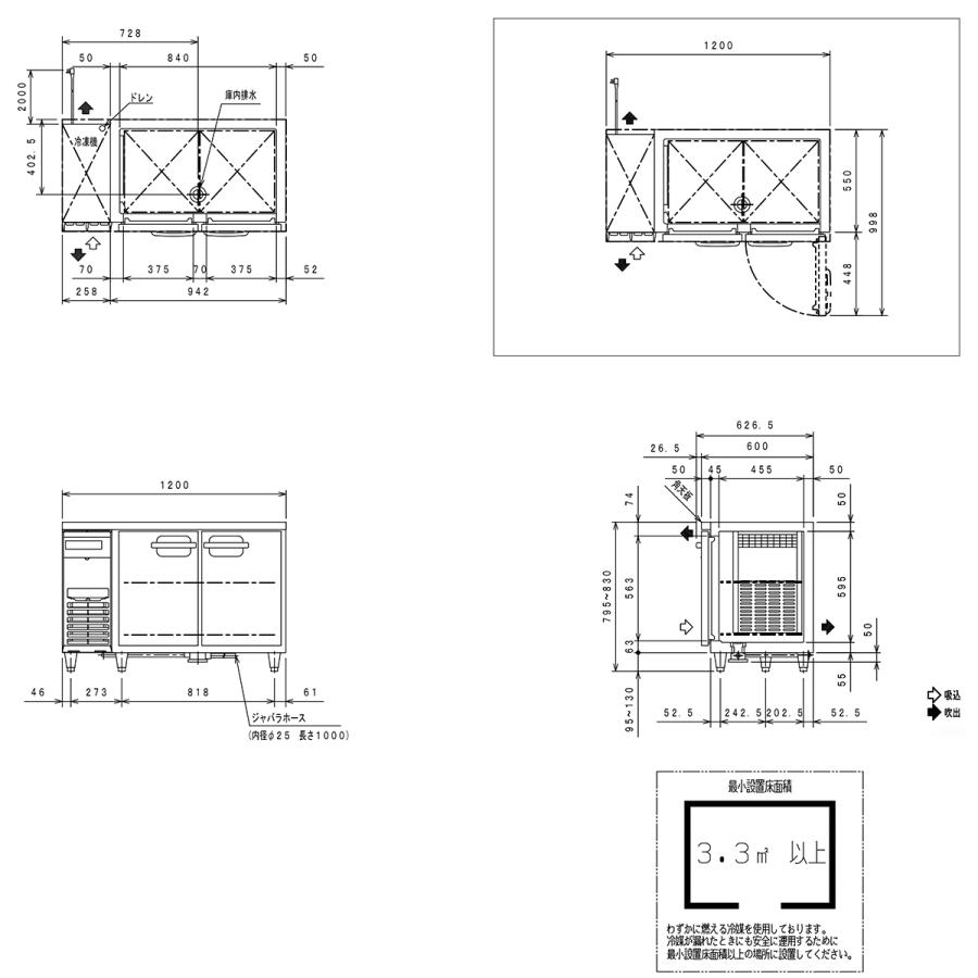 フクシマガリレイ 業務用ヨコ型冷蔵庫 LRC-120RX ノンフロン冷媒 冷蔵239L LED庫内灯付 内装ステンレス 単相100V : 日用品・消耗品ショップなごみ - 通販 - Yahoo ...