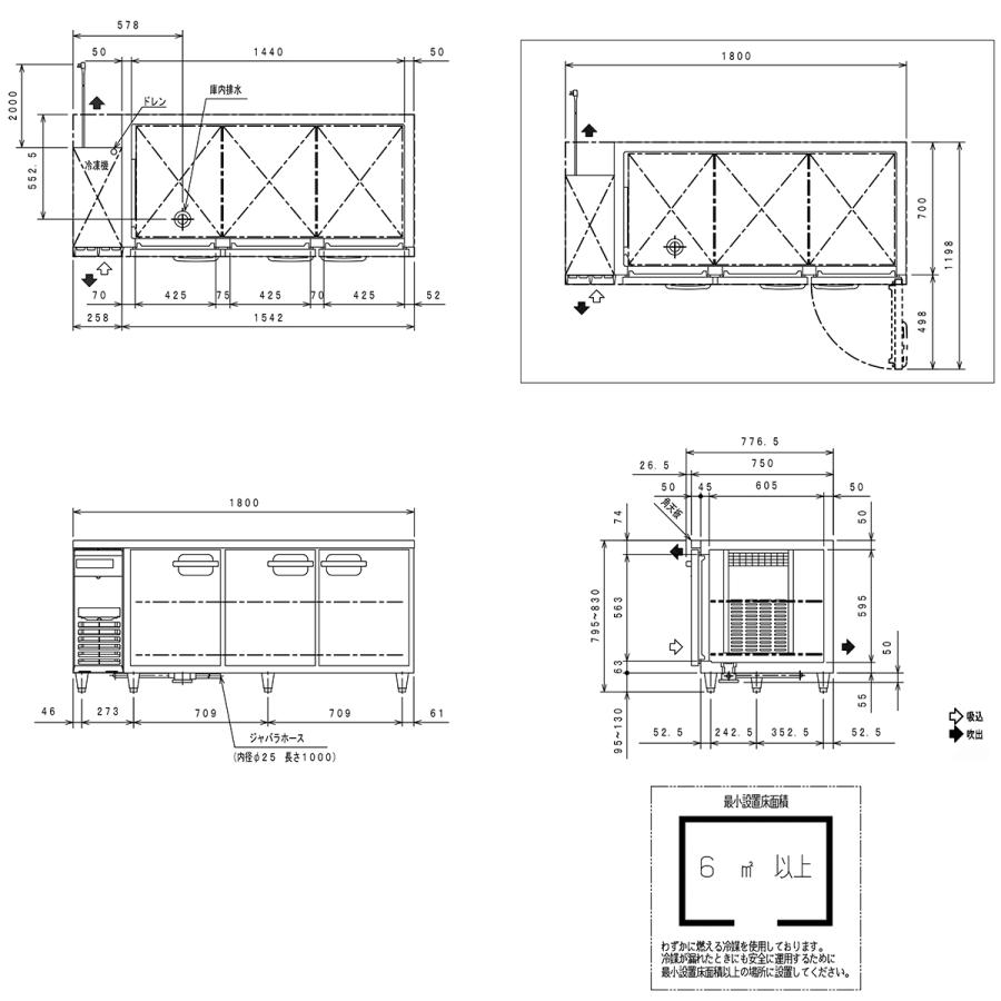 フクシマガリレイ 業務用ヨコ型冷蔵庫 LRW-180RX ノンフロン冷媒 冷蔵542L LED庫内灯付 内装ステンレス 単相100V : 日用品・消耗品ショップなごみ - 通販 - Yahoo ...