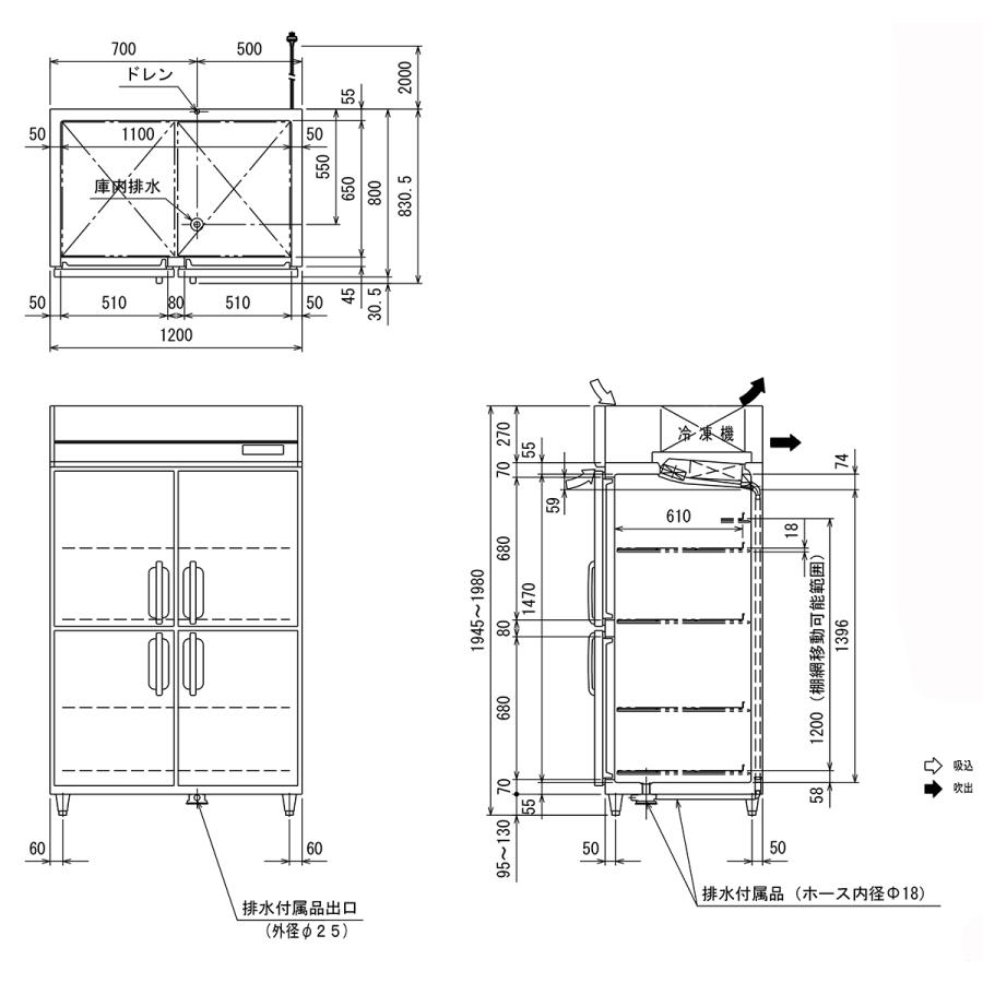 業務用タテ型冷蔵庫 フクシマガリレイ GRD-120RDX 冷蔵1088L ノンフロン冷媒 インバーター制御 三相200V : shlf53 : 日用品・消耗品ショップなごみ - 通販 ...
