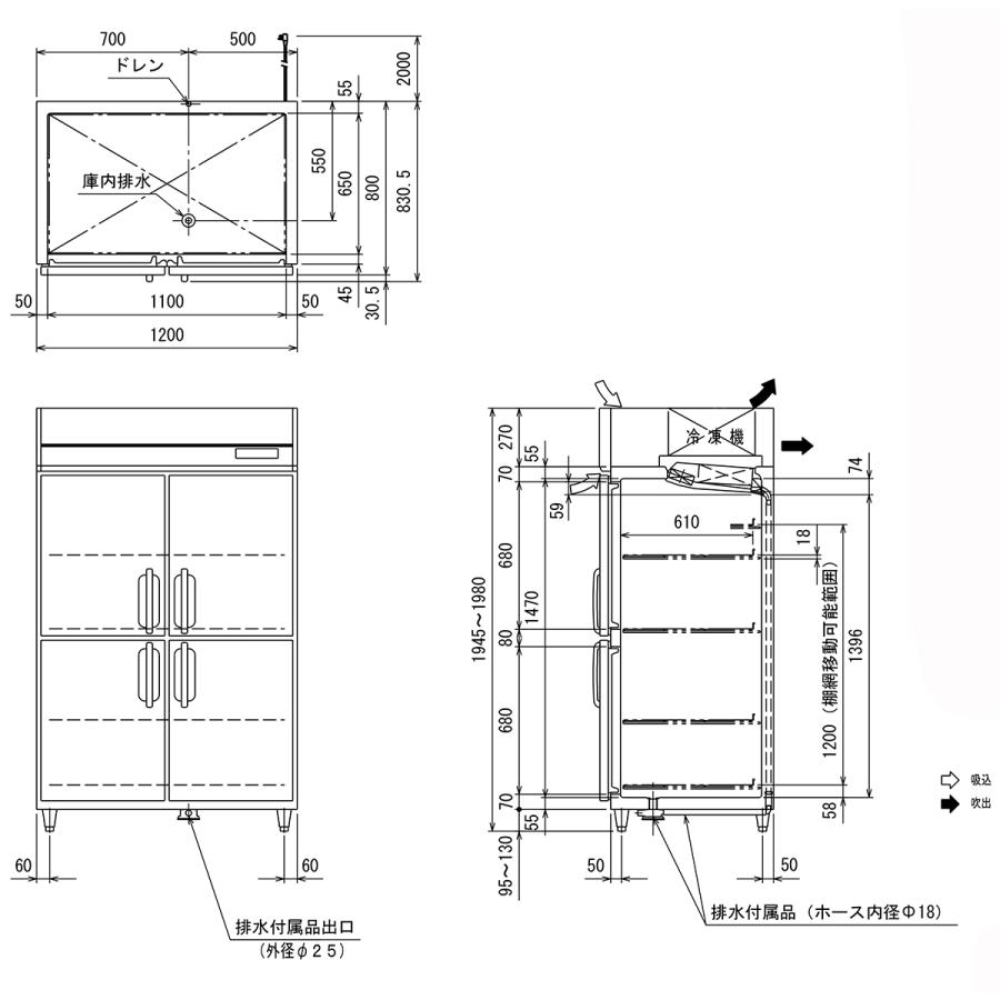 業務用タテ型冷蔵庫 フクシマガリレイ GRD-120RX-F 冷蔵1088L センターフリー ノンフロン冷媒 インバーター制御 単相100V : shlf54 : 日用品・消耗品ショップなごみ ...