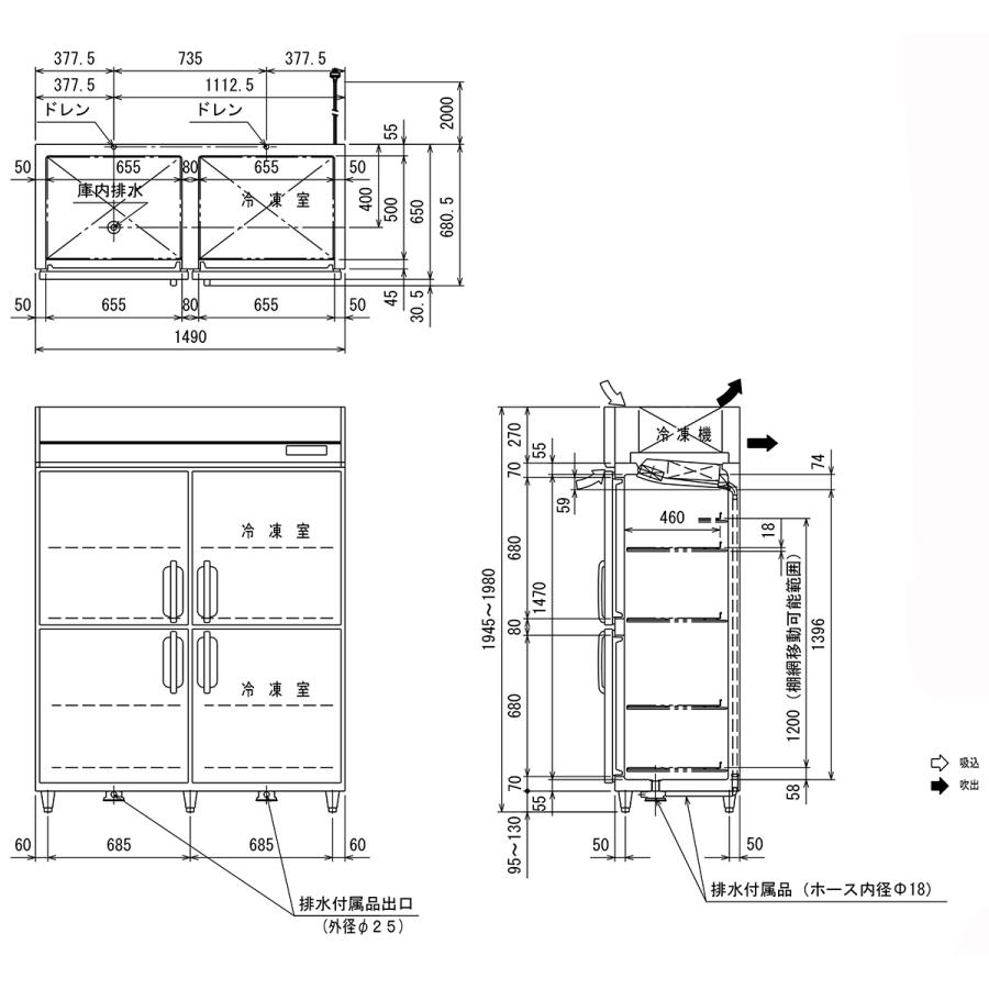 フクシマガリレイ 業務用タテ型冷凍冷蔵庫 GRN-152PDX 冷蔵504L/冷凍502L 冷蔵2室/冷凍2室 ノンフロン冷媒 インバーター制御 三相200V : 日用品・消耗品ショップなごみ ...