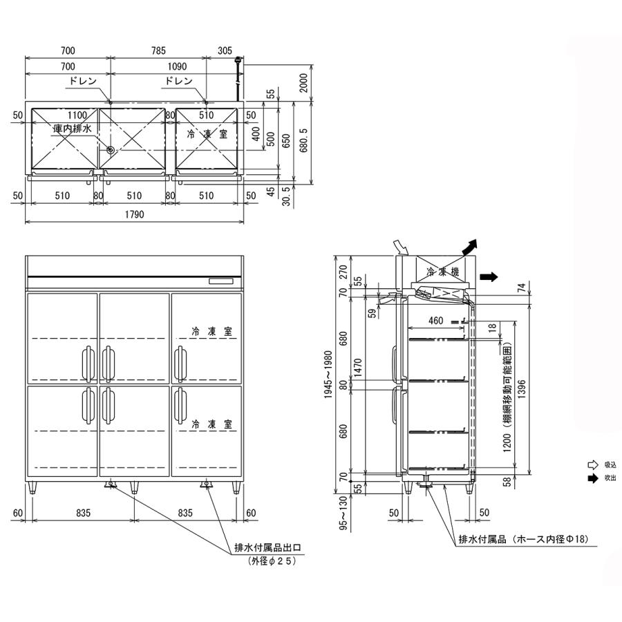 フクシマガリレイ 業務用タテ型冷凍冷蔵庫 GRN-182PDX 冷蔵845L/冷凍390L 冷蔵4室/冷凍2室 ノンフロン冷媒 インバーター制御 三相200V : 日用品・消耗品ショップなごみ ...