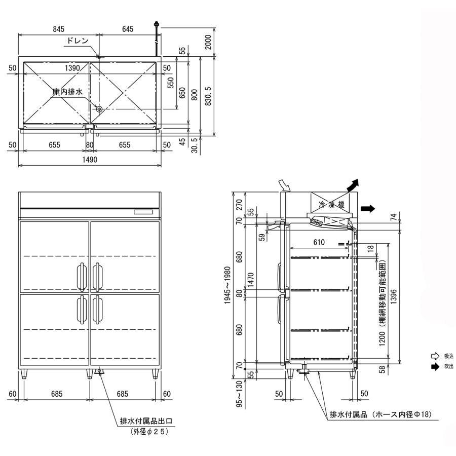 フクシマガリレイ 業務用タテ型冷蔵庫 GRD-150RDX 冷蔵1379L ノンフロン冷媒 インバーター制御 三相200V : 日用品・消耗品ショップなごみ - 通販 - Yahoo!ショッピング