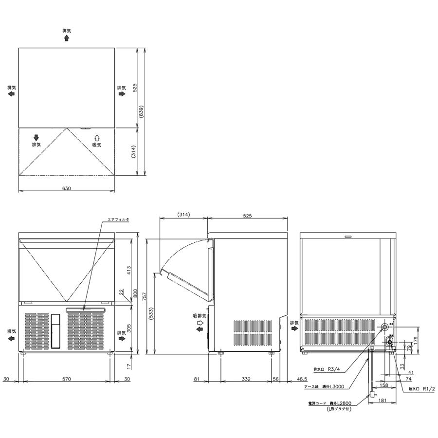 ホシザキ 業務用全自動製氷機 キューブアイスメーカー Pタイプ IM-55P 製氷能力55Kg アンダーカウンタータイプ セル方式 自然冷媒仕様 単相100V : 日用品・消耗品ショップなごみ ...