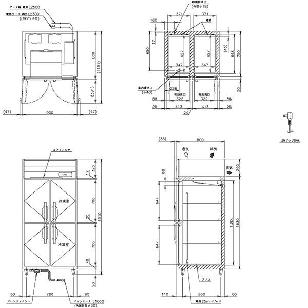 ホシザキ 業務用冷凍冷蔵庫 HRF-90AF-1 700L 2室冷凍 Aシリーズ ホシザキ 業務用冷凍冷蔵庫 HRF-90AF-1 700L 2室冷凍 Aシリーズ