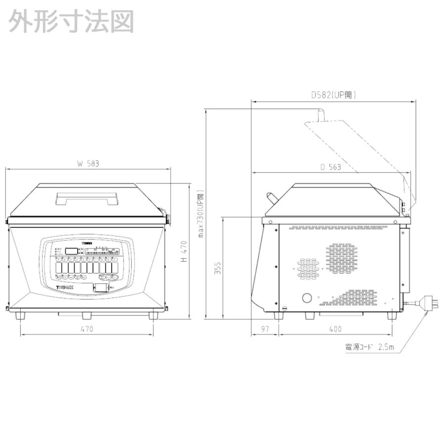 卓上型真空包装機 TOSEI トスパック V-455G-1 両サイドシール方式 : 日用品・消耗品ショップなごみ - 通販 - Yahoo!ショッピング