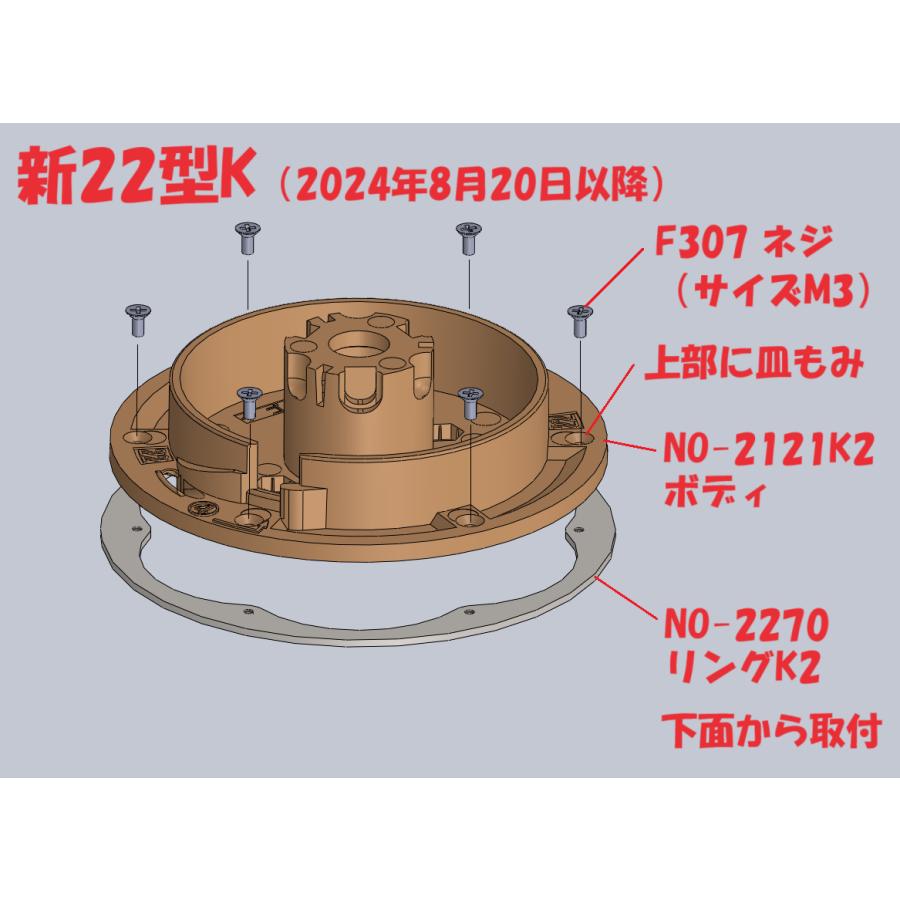 NO-F307 ネジ 6本組 本体1台分 :f30700:ぐるがり防塵面ストア - 通販 - Yahoo!ショッピング