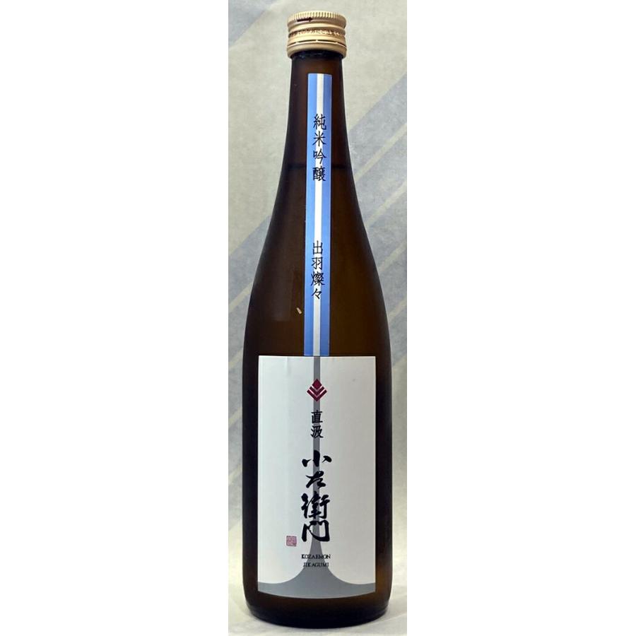 小左衛門 直汲み 純米吟醸 出羽燦々 5BY 720ml : 酒専門店知多繁 Yahoo!店 - 通販 - Yahoo!ショッピング