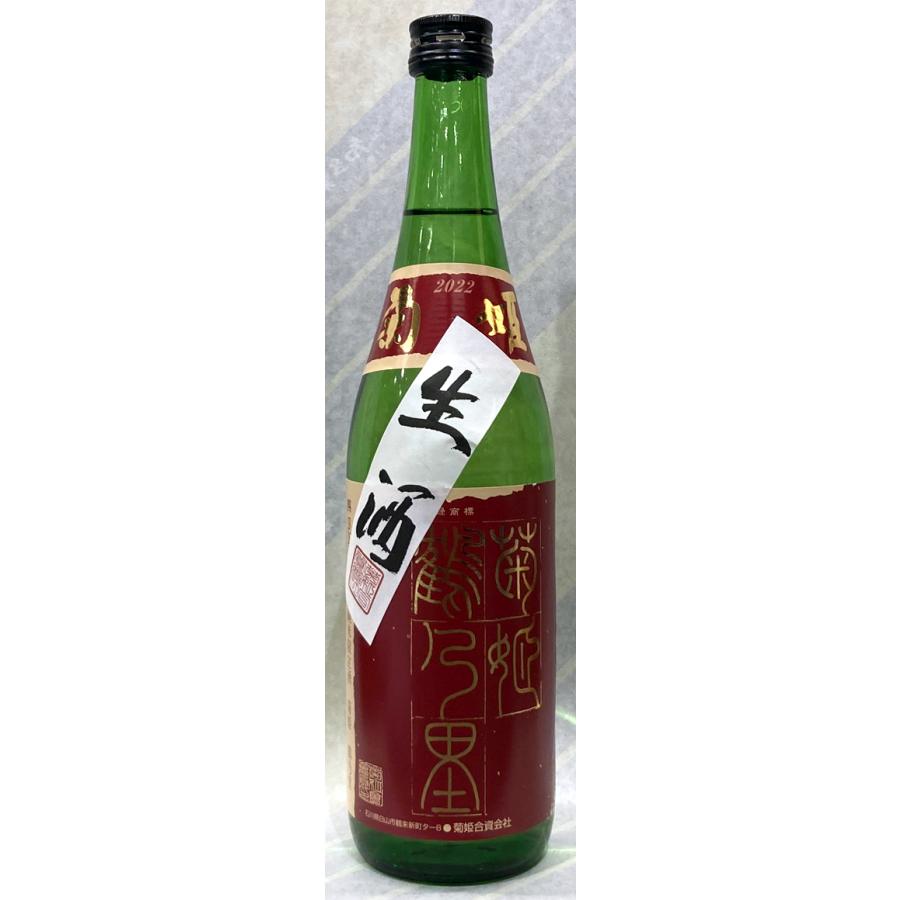 菊姫 鶴の里 山廃純米生原酒2022 R4BY 720ml 【2007インターナショナルワインチャレンジ 第一回チャンピオンSAKE受賞！】 : 酒専門店知多繁 Yahoo!店 - 通販 ...