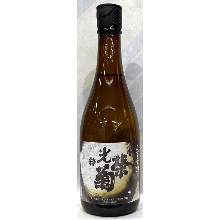 光栄菊 純米生原酒 月下無頼 雄町 5BY 720ml【佐賀県小城市 光栄菊酒造】 : 酒専門店知多繁 Yahoo!店 - 通販 - Yahoo!ショッピング
