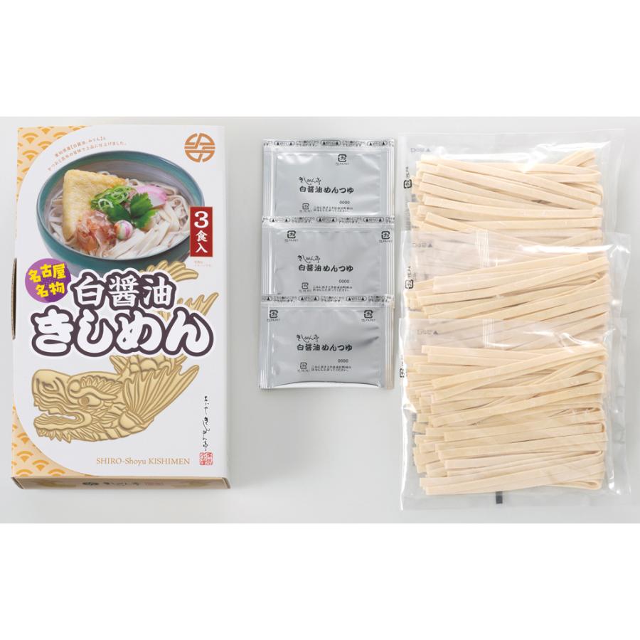なごやきしめん亭 白醤油きしめん (3食入) [OSK-9] : なごやきしめん亭Yahoo!店 - 通販 - Yahoo!ショッピング
