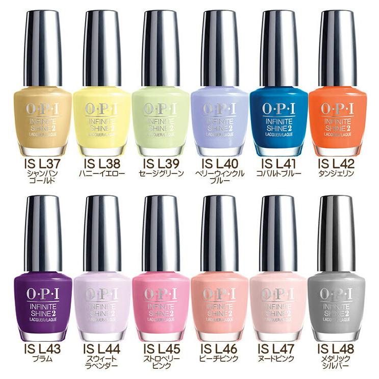 OPI マニキュア インフィニットシャイン ネイルラッカー ポリッシュ サマーコレクション ISL37〜ISL48 :opi-l37-l48 ...