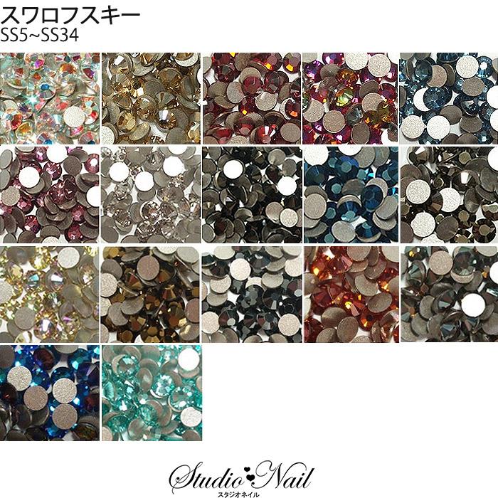 SWAROVSKI メール便送料無料 スワロフスキーラインストーン カラー オーロラ 特別色 ラインストーン スワロフスキーストーン 格安 ...