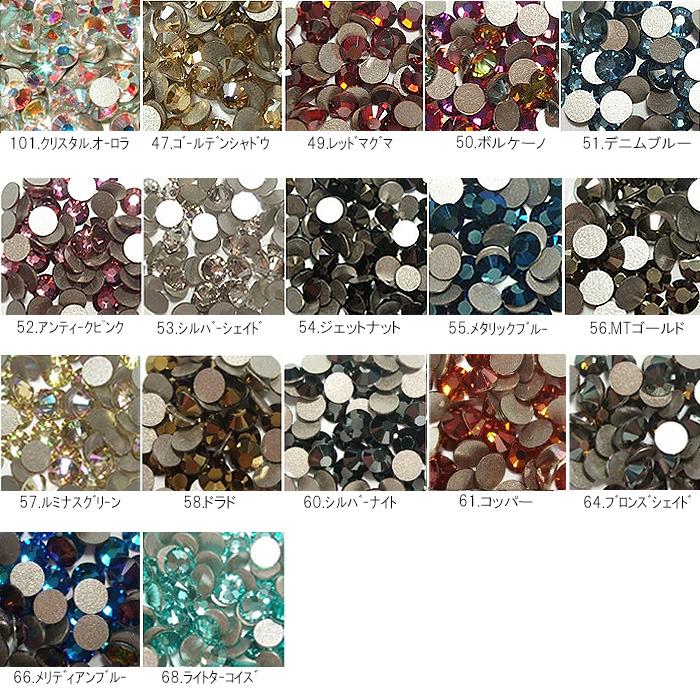 メール便送料無料 スワロフスキーラインストーン SWAROVSKI カラー オーロラ 特別色 ラインストーン スワロフスキーストーン 格安 ...