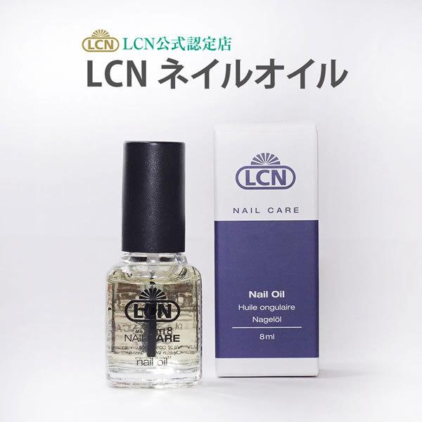 ネイルオイル 8ml LCN公式認定店 キューティクルオイル 爪オイル ネイルケアオイル 正規品 プリナチュール : プリナチュール ネイルケアと天然化粧品 - 通販 - Yahoo!ショッピング