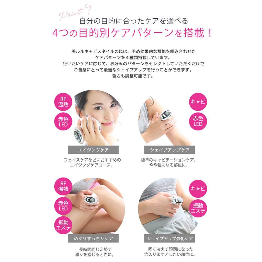 美ルル キャビスタイル KRD1030 belulu ビューティフルエンジェル 一部