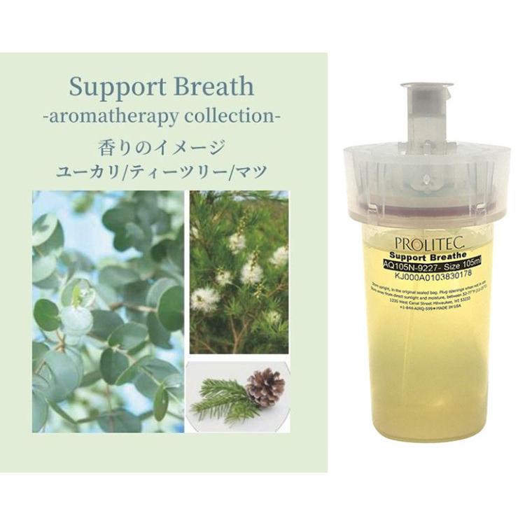 専用カートリッジ PROLITEC AirQ160 ディフューザー プロリテック（bcl）【SIB】 海外× :N10015902 ...