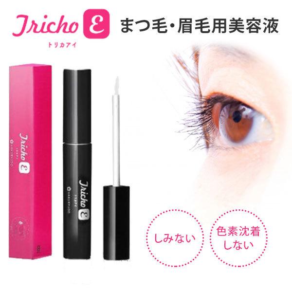 博龍堂 トリカアイ 6ml HAKURYUDO まつげ美容液 まつ毛 眉毛 メール便無料(DM) 海外× : NailCollection ...