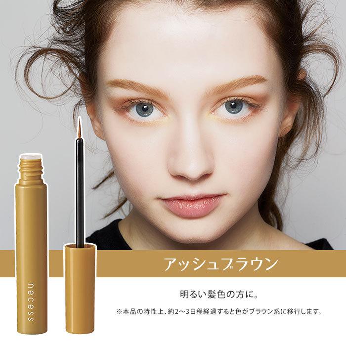 COGIT necess まゆ美容液ティント ネセス 眉ティント 眉毛美容液 メール便無料【DM】 海外× : NailCollection - 通販 - Yahoo!ショッピング