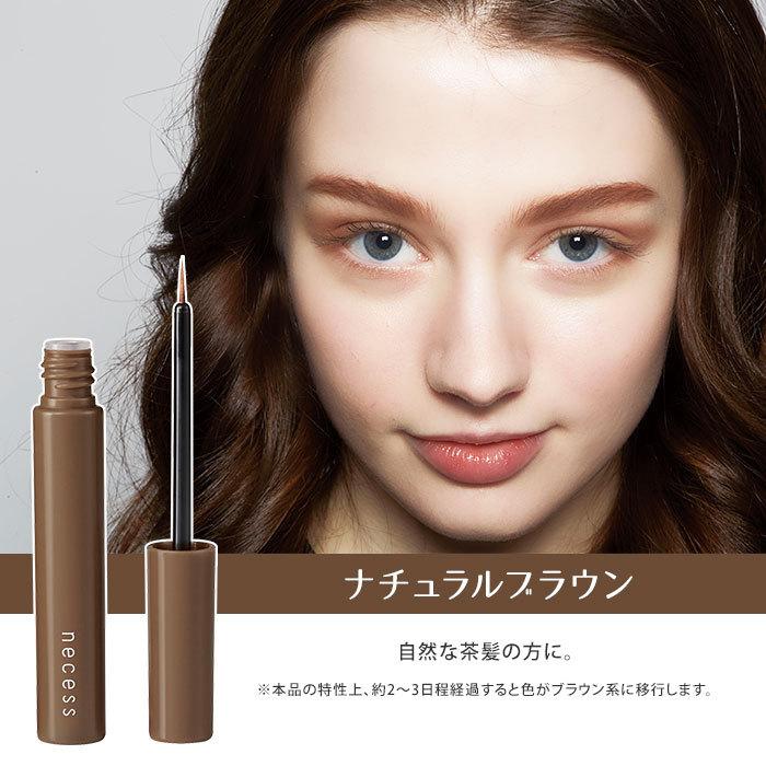 COGIT necess まゆ美容液ティント ネセス 眉ティント 眉毛美容液 メール便無料【DM】 海外× : NailCollection - 通販 - Yahoo!ショッピング